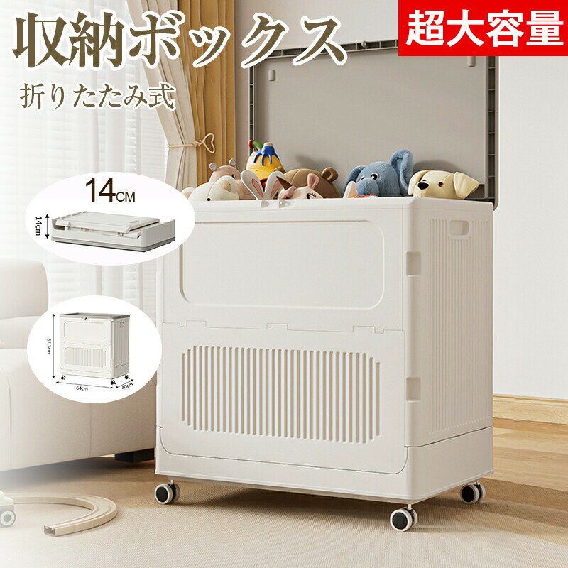商品詳細商品内容収納ボックス(※他は商品に含まれません)カラー写真通りサイズF主素材-生産国CHINA発送タイミングご入金確認(決済)後、商品ページに記載いただいた納期以内に発送予定(土日祝除く)、発送からお届けまでに 配送会社によって1-...