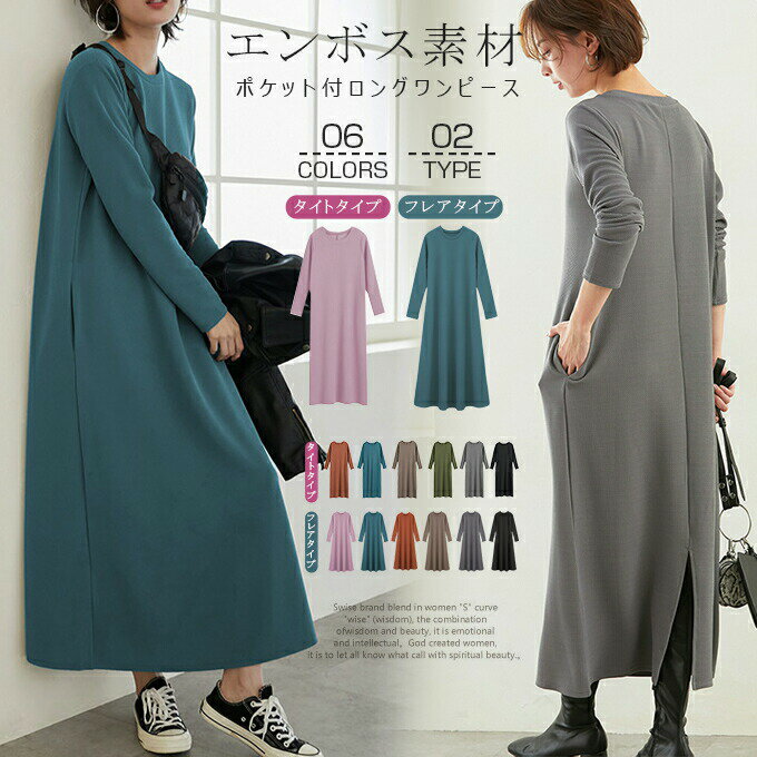 商品詳細サイズ詳細(平置きで測ります)A タイプタイトマキシMサイズ総丈(cm):122肩幅(cm):36バスト(cm):98袖丈(cm):56裾周り(cm):110Lサイズ総丈(cm):125肩幅(cm):38バスト(cm):100袖丈(...