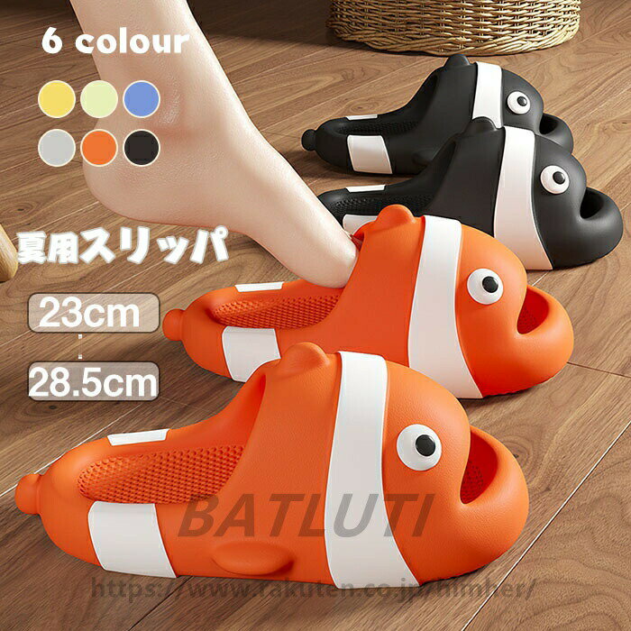 商品詳細商品内容 スリッパ素材 EVAカラー 写真の通りサイズ 35-36【内寸約23cm】37-38【内寸約24cm】39-40【内寸約25.5cm】40-41【内寸約26.5cm】42-43【内寸約27.5cm】44-45【内寸約28....