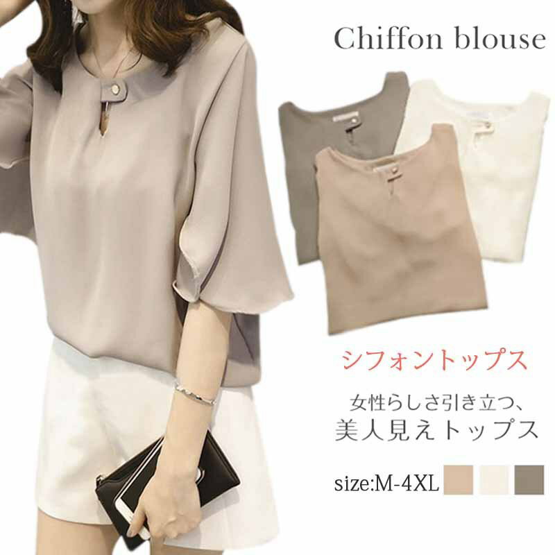 当店大人気商品はこちらサイズ(単位:cm)M: 着丈(前後)61-63cm 袖丈35.5 バスト101cm 肩幅39cmL: 着丈(前後)62-64cm 袖丈35.5 バスト102cm 肩幅39cmXL: 着丈(前後)63-65cm 袖丈3...