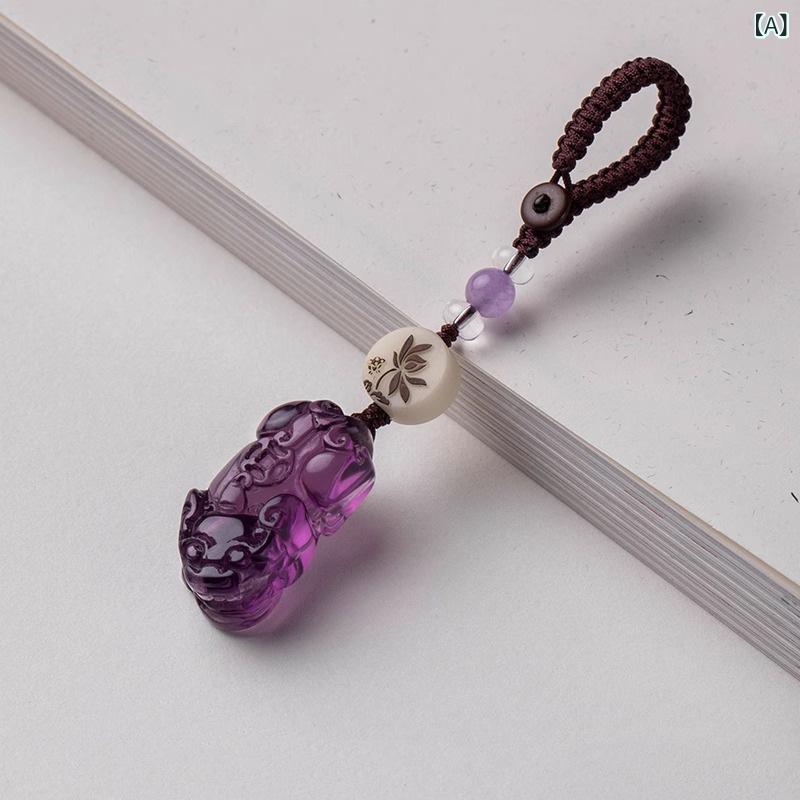 ・加工方法: 彫刻・主な素材: ガラス・タイプ: 紫の貔貅(キーホルダー)、紫の貔貅(スマホチェーン)・スタイル: 中国風、文芸レトロ、民族風・カテゴリ: 鍵飾り・柄: 貔貅・用途: 個人向けギフトキーホルダー ストラップ アクセサリー ペ...