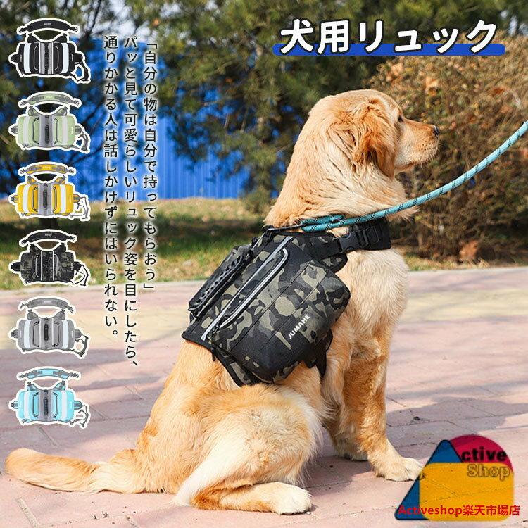 商品説明color="#000000">商品名素材width="291" bgcolor="#ffffff">オックスフォード生地bgcolor="#f0f0f0">生産国width="291" bgcolor="#ffffff">中国セッ...
