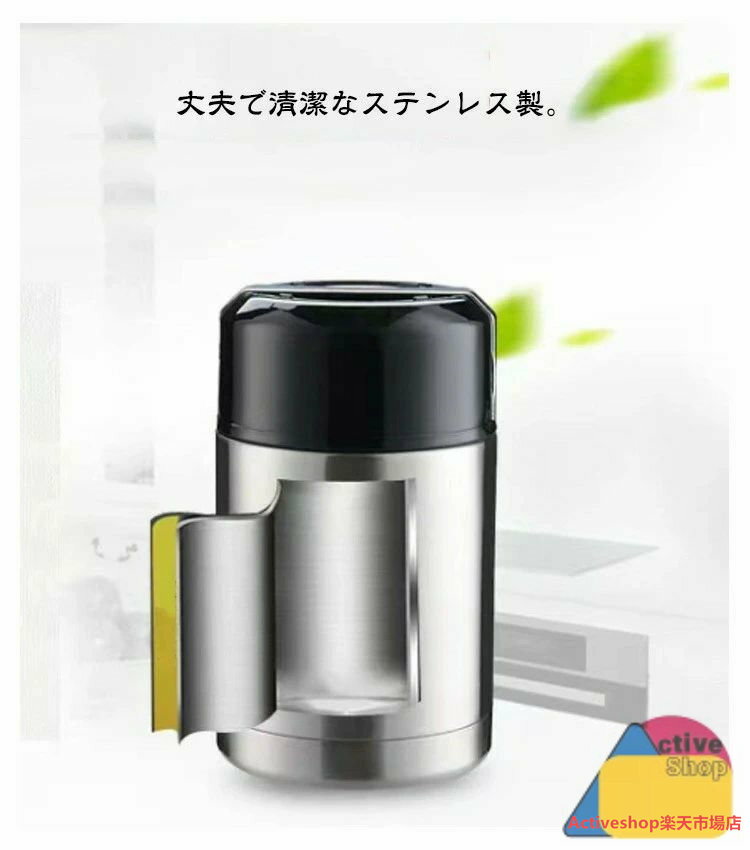 保温・保冷に優れた環境にやさしいステンレス素材フードジャー丈夫で清潔なステンレス製。真空多層構造で保温・保冷効果が高く温度をキープ。広口でお料理が入れやすい。温かいスープやリゾットなど調理したフードを持ち歩くのに優れたアイテム。HOT・CO...