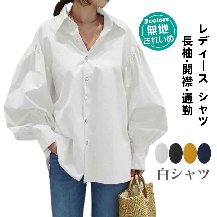 カラー: ホワイト ブラック イェロー ブルーサイズ:S M L XL 2XL 3XL 4XL 5XL 素材:綿+ポリエステル ※輸入商品について、ご存知の通り海外の工場での縫製は日本の工場と比べますと、縫製の見劣り・糸のほつれ、製造過程に...