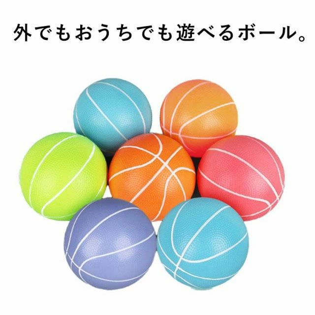 エアポンプ付き アウ 外遊び ボール遊 バスケットボール ボール 早い者勝ち オレンジ ブルー パープル ピンク グリーン イエロー 15cm(エアポンプ付き) 18cm(エアポンプ付き)