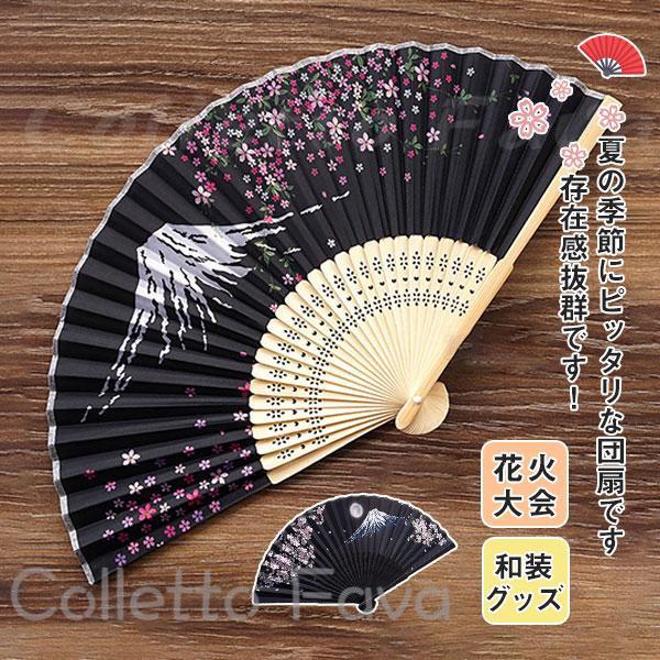 メーカー希望小売価格はメーカーカタログに基づいて掲載しています商品詳細:カラー:/A01/A02サイズ:/フリーサイズ【商品説明】夏の季節にピッタリな扇子です☆存在感抜群です☆着物に映える!☆夏のお出かけのお共に、あるととっても便利です。花...