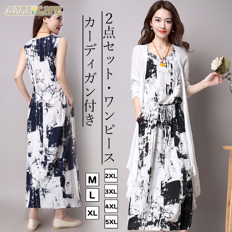 商品:ワンピース レディース素材:ポリエステルサイズ:M/L/XL/2XL/3XL/4XL/5XLカラー:ネイビー、ブラック生産国:中国シャツワンピース レディース 夏 半袖 ミニ丈 チュニック ワンピース ストライプ 無地 シンプル ロン...