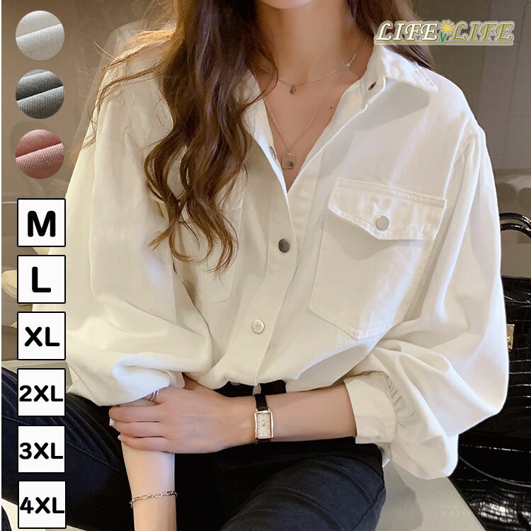 商品紹介 :レディース ブラウス素材 :ポリエステルカラー:ホワイト、グレー、ピンクサイズ:M/L/XL/2XL/3XL/4XL生産地:中国【注意事項】※海外製品の為、実寸が多少異なる商品も御座います。1、PC環境・光の具合により、色や素材...