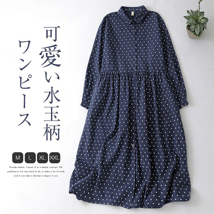 商品名ワンピース サイズ(cm)【M】着丈108 バスト100 肩幅39 袖丈55.5【L】着丈109 バスト104 肩幅40 袖丈56.5【XL】着丈110 バスト108 肩幅41 袖丈57.5【2XL】着丈111 バスト116 肩幅42...