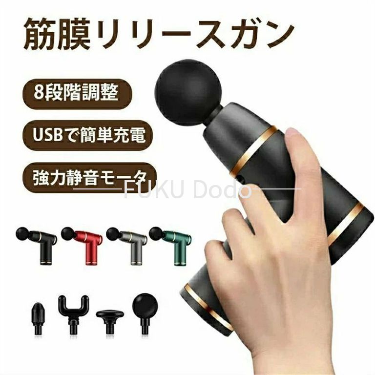 電源:usb充電定格電圧:7.4V回転速度:1800-3200回転/分バッテリー容量:1800 mAh充電時間:3時間製品サイズ:140mmx135mmx47mm重量:435g付属品:本体X1、マッサージヘッドX4、USB充電ケーブルX1、...