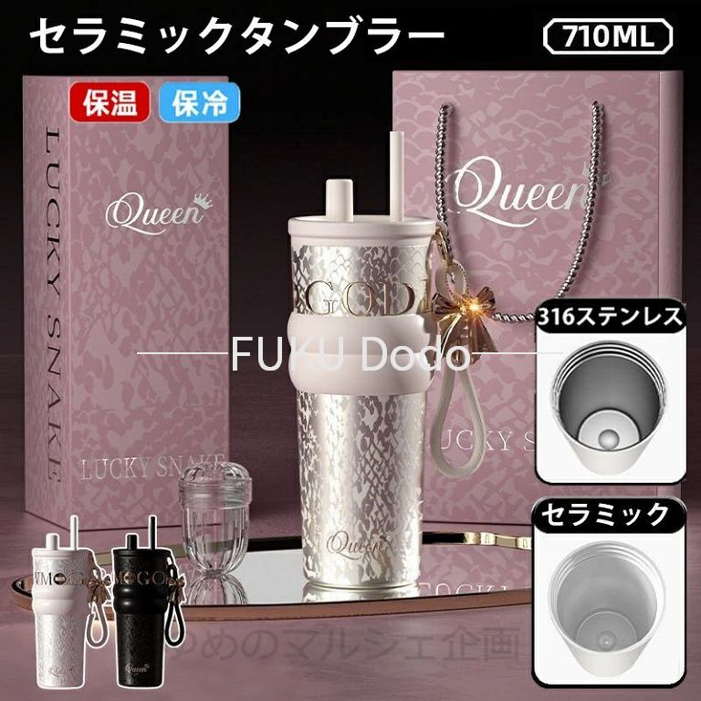 商品名水筒a911仕様サイズ:【710ml】商品詳細保温・保冷機能を備えた735mlの大容量カップです。真空断熱構造により、飲み物の温度が長時間保たれます。セラミックコーティングにより金属臭がなくなり、飲み物本来の味をお楽しみいただけます。...