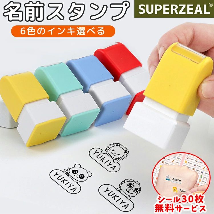 ITEM INFO 仕様 ・サイズ (約)▼ - 3.5*3.5*6.6cm ・重量 (約)▼ - 30g ・セット内容▼ -お名前スタンプ本体、お名前シール30枚 素材 ・ABS 本体カラー ・レッド ・ブルー ・イエロー ・パープル ・...