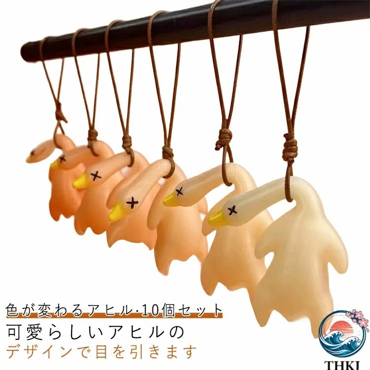 可愛らしいアヒルのデザインで目を引きます。見た目のかわいさだけでなく、紫外線に反応して色が変わるのが特徴です！紫外線に当たると色が変わり、日焼け止めを塗る必要性を思い出させてくれる実用性も備えています。色あせにくく、長期間にわたって鮮やかな...