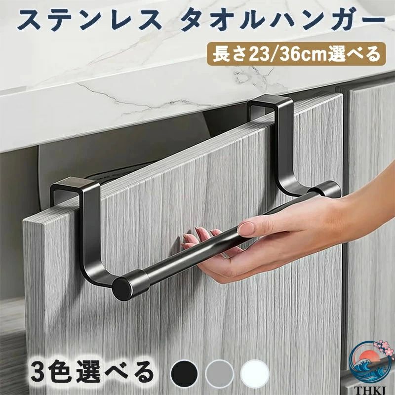 プレミアム耐久性構造 /錆びにくい仕上げの丈夫なスチール製のタオルラックは、長持ちする耐久性を保証します。 柔らかいフォームパッドがキャビネットを保護し、ゴージャスなつや消しステンレススチールが汚れにくく、どんなインテリアにもシームレスに溶...