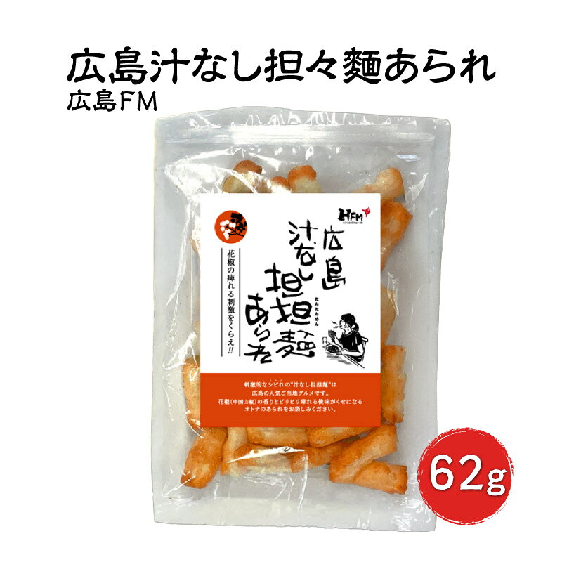 当店の商品は置き配には対応しておりません。 当店での注文確認後は商品内容、送付先情報の変更はいたしかねます。ご注文内容、配送先（お名前、ご住所）に誤りがないよう、必ずご確認ください。 複数個購入の際、ご注文時の送料は基本的に1個につき1送料...