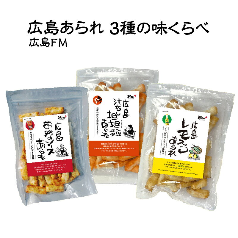 当店の商品は置き配には対応しておりません。 当店での注文確認後は商品内容、送付先情報の変更はいたしかねます。ご注文内容、配送先（お名前、ご住所）に誤りがないよう、必ずご確認ください。 複数個購入の際、ご注文時の送料は基本的に1個につき1送料...