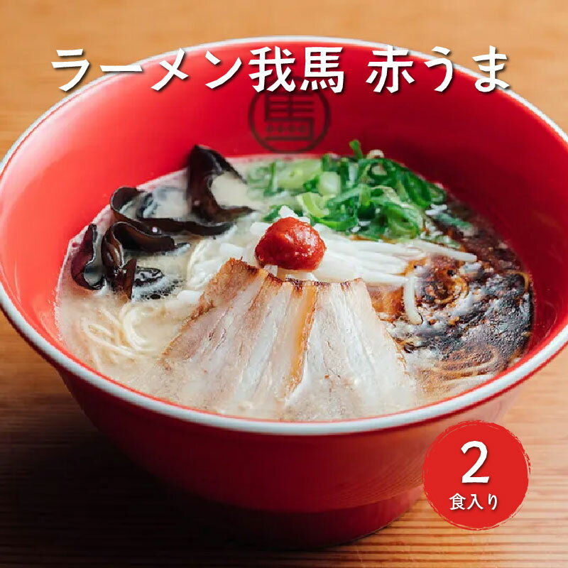 当店の商品は置き配には対応しておりません。 当店での注文確認後は商品内容、送付先情報の変更はいたしかねます。ご注文内容、配送先（お名前、ご住所）に誤りがないよう、必ずご確認ください。 複数個購入の際、ご注文時の送料は基本的に1個につき1送料...