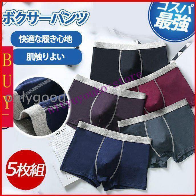 ■商品詳細:●カラー:/A01/A02●サイズ:/L/XL/2XL/3XL/4XL/5XL/6XL●素材:コットン、その他■商品説明◎《新感覚アンダーウェア》履き心地なめらか、吸い付くフィット感！◎《ストレッチ》抜群の伸縮性で激しい運動でも...