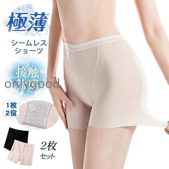 なめらかな素材で作られたシームレスボックスショーツ。ストレッチ性が高く、ほどよくヒップを持ち上げるので美尻効果抜群。ハイウエストタイプなのでウエストまでキレイにカバー。裾がシームレスのため、ショーツのラインが出にくくタイトなファッションにも...