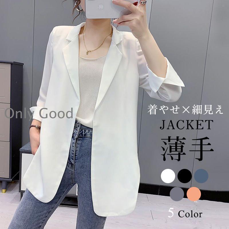 商品詳細:カラー:/A01/A02/A03/A04/A05サイズ:/M/L/XL/2XL商品説明素材:ポリエステル春夏にぴったりな清涼感のあるジャケット。ストレートシルエットのやや長めの着丈感でモードな印象に。フォーマル感とカジュアル感の絶...
