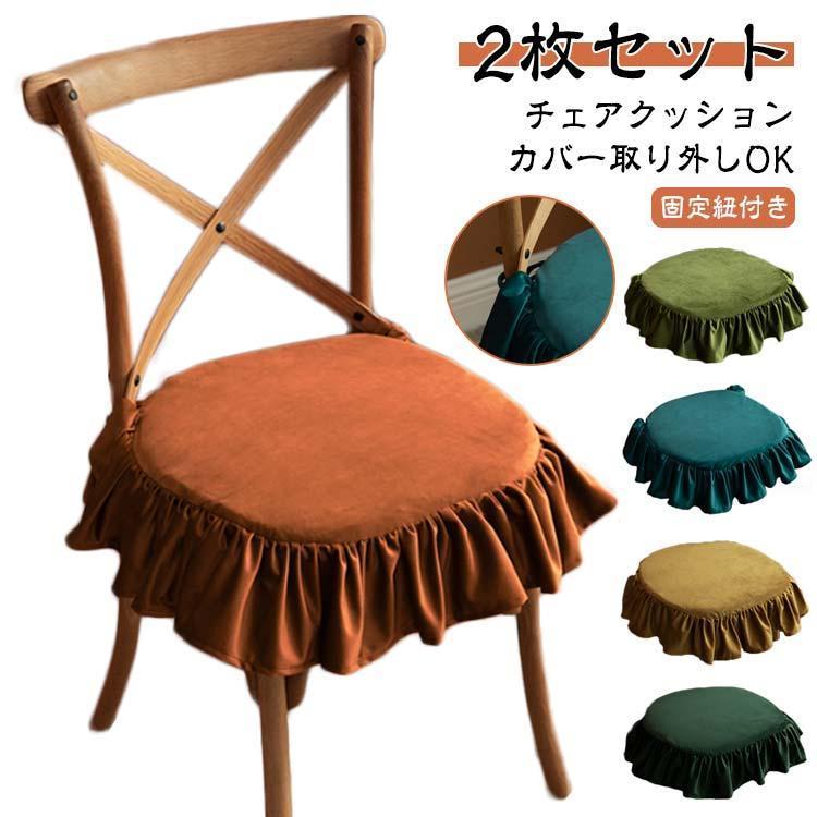 【サイズ】F(45*45cm)/厚さ2cm/フリル長さ12cm【サイズ】F(45*45cm)/厚さ2cm/フリル長さ12cm