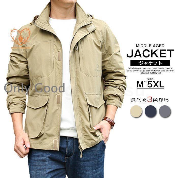商品詳細 商品名 商品特徴 ■男らしいスタンドカラーは大人のエレガンスを際立てます！両サイドに携帯電話や財布、通勤時に使用するパスケースなど、日常の中で出し入れする頻度の高いアイテムの収納に便利なポケットが配置された上に、胸ポケットまで備え...