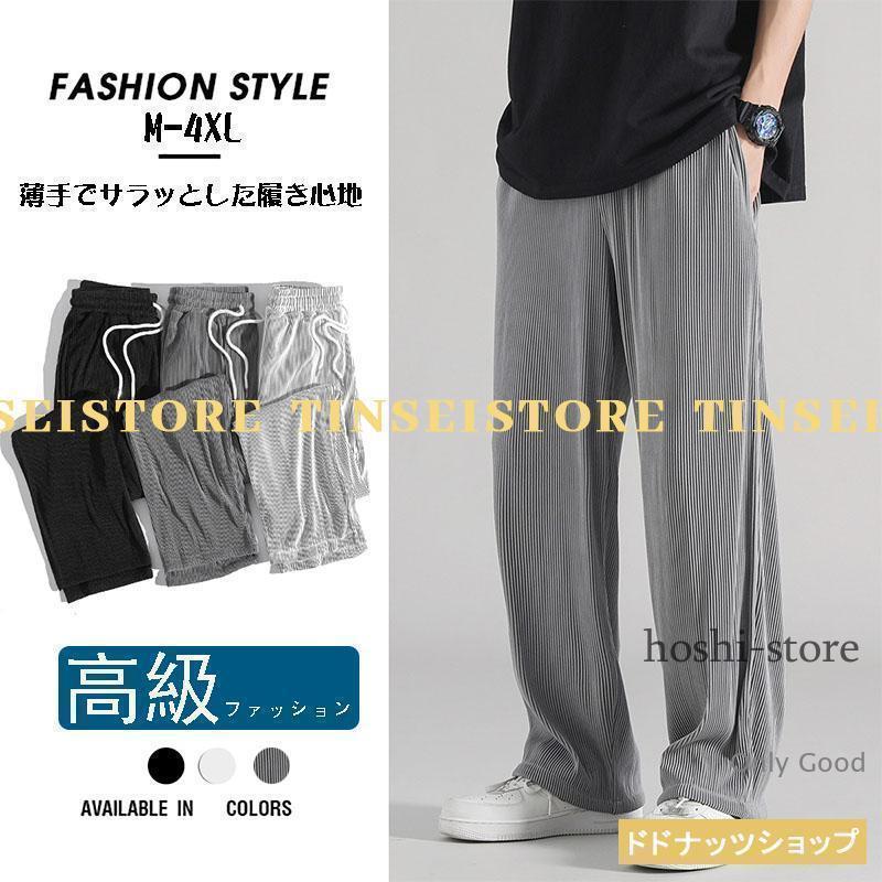 【ウォッシャブル?ノンアイロン】形態安定性に優れておりご自宅でお洗濯できます。また、シワが出にくくノンアイロンでもご着用いただけます。※シワが気になる際は軽くアイロンをかけてください。【品のあるツータック仕様】ツータック仕様ながら品のあるシ...