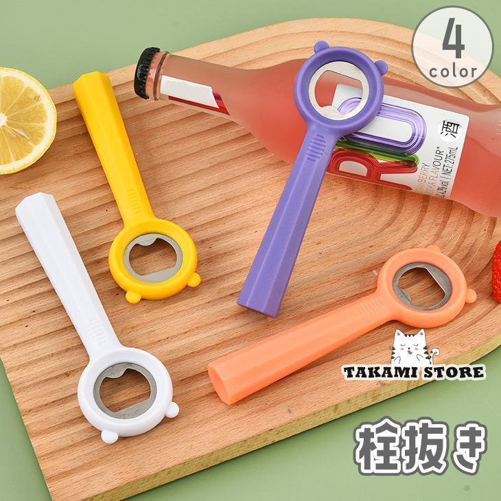 瓶のフタが簡単に開けられる便利グッズ♪ 柄付きで力を入れやすい栓抜きです！【サイズについて】画像をご参照ください。【素材について】PPステンレス【カラーについて】生産ロットにより柄の出方や色の濃淡が異なる場合がございます。お使いのモニターや...