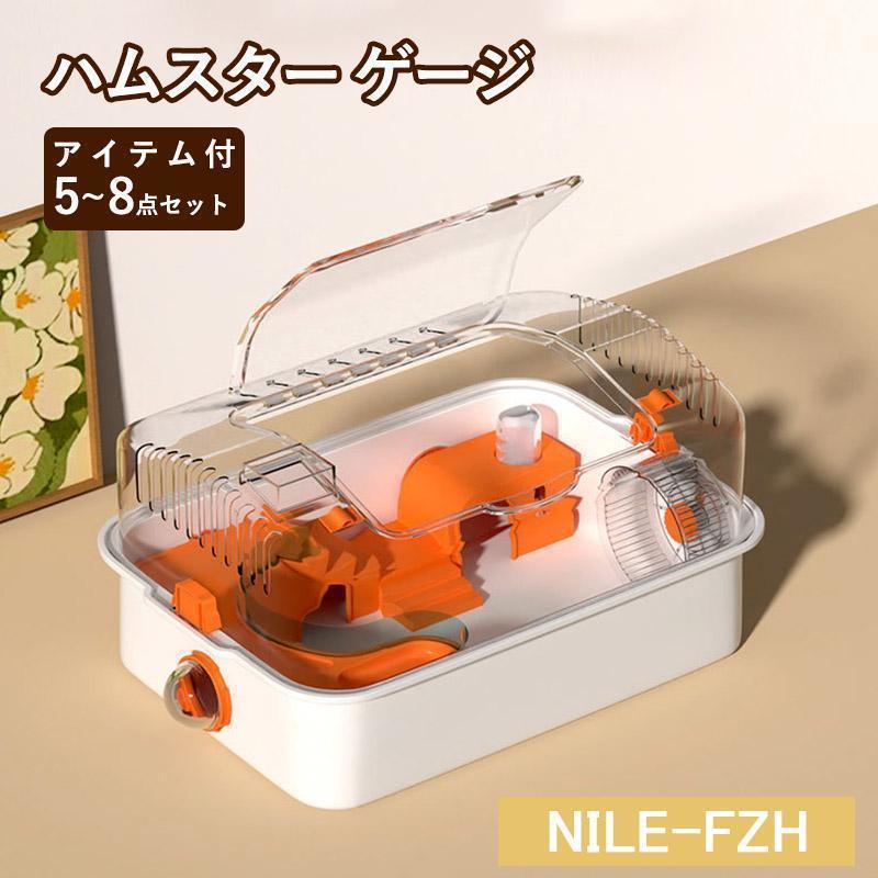 【透明のアクリル製】【超豪華セット】ケージ本体?水入れ?餌入れ?まわし車?家具などで構成されています。 静かで回りができるまわし車付いて、 ハムスターの運動不足を解消することができます。【サイズ】52x36x27cm【重量】 約1.7kg【...