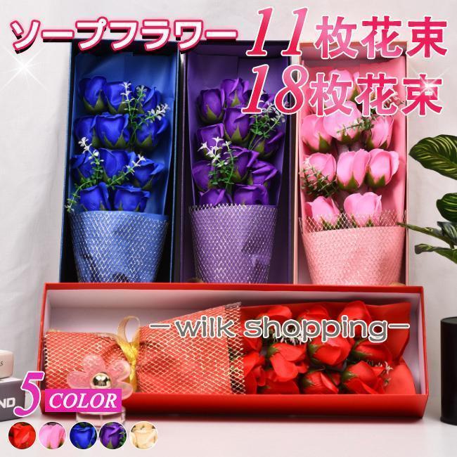 キーボード:ソープフラワー シャボンフラワー イベント 母の日 プレゼント 花 花束 アレンジメント プチギフト 石鹸 造花 結婚式 退職祝い 発表会 フレグランス お祝い記念日 誕生日 女性 きれい おしゃれ ギフト 白 ピンク ベージュ...