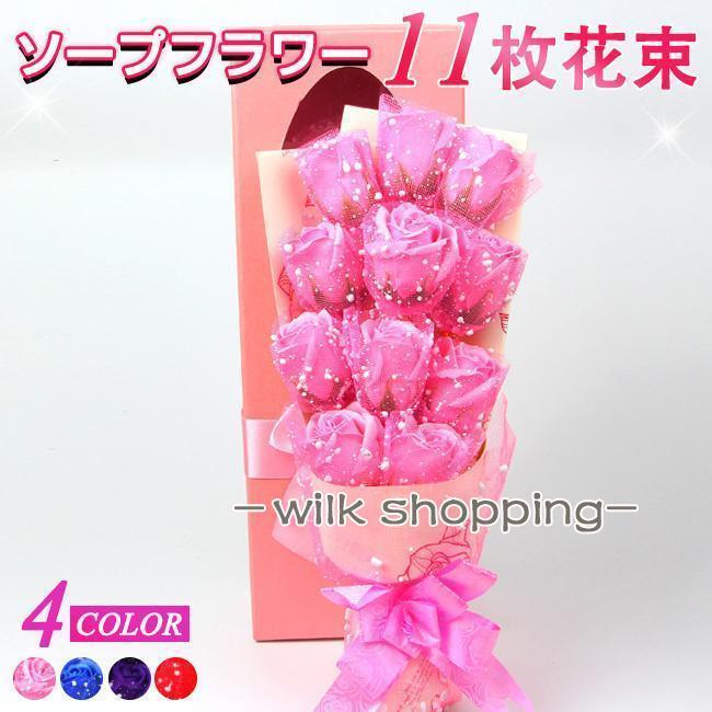 キーボード:ソープフラワー シャボンフラワー イベント 母の日 プレゼント 花 花束 アレンジメント プチギフト 石鹸 造花 結婚式 退職祝い 発表会 フレグランス お祝い記念日 誕生日 女性 きれい おしゃれ ギフト 白 ピンク ベージュ...