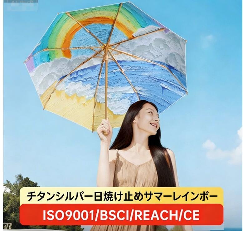 裏側はUVカットノリコーティングと断熱黒ノリコーティングを採用して紫外線対策に効果的な日傘です。UVカット率100%?で有害な日差しからお肌を守ります。さらに強い日差しを遮り炎天下でも涼しく過ごせる遮光率100%の完全遮光です。急な雨にも対...
