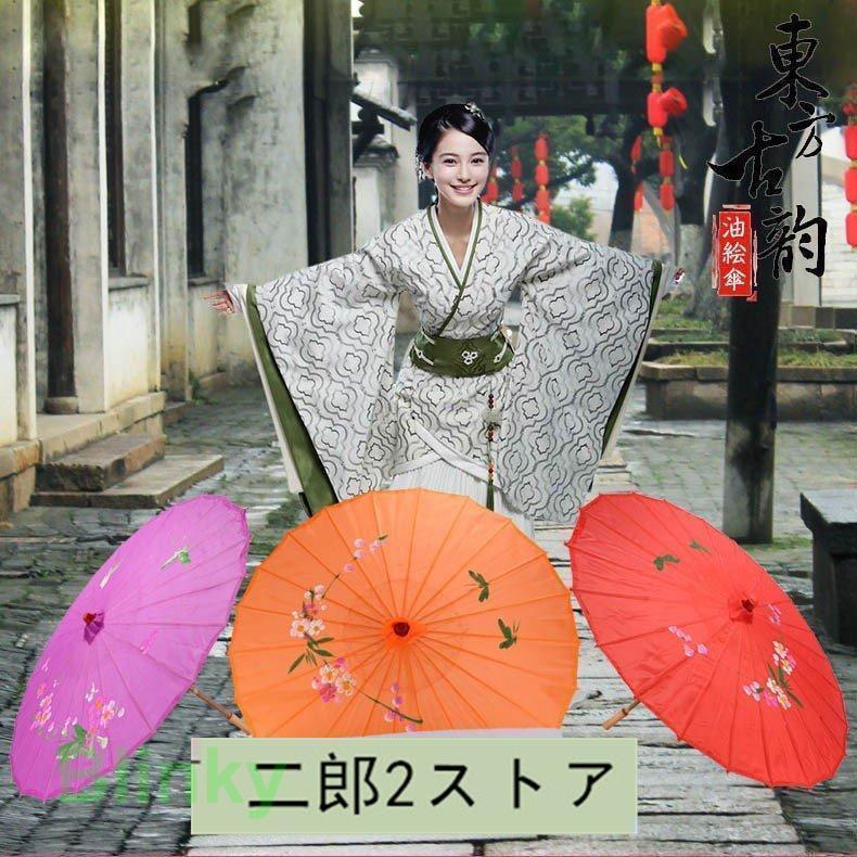 イメージにぴったりの和傘（紙舞傘）です。和傘一本でパッと華やかな印象になり、七五三などの特別な日の撮影会や賑やかしの小道具におすすめです。趣味の踊りや祭り衣装、劇の小道具、お店の飾り、ディスプレイやコスプレなどに幅広くお使いいただけます。た...