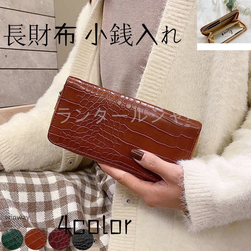 商品詳細カラー:/ブラック/ワイン/グリーン/ブラウンサイズ:/ワンサイズ----------■製品仕様◆素材:PUレザー、その他◆サイズ:約19*9*2.5cm◆仕 様: フリーポケット×2 お札入れ×2 カードポケット×4 ポケット×1...