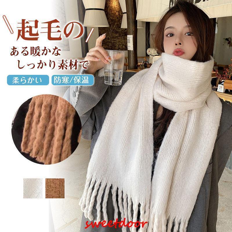 商品起毛のある暖かなしっかり素材で、つけ心地がふんわり心地よい大判ストールです♪クルクル巻くだけで、女の子らしいボリューム感が出るから一気にオシャレ度UP！【関連キーワード】マフラー レディース 大判 ポンチョ チェック 無地 秋冬 厚手 ...