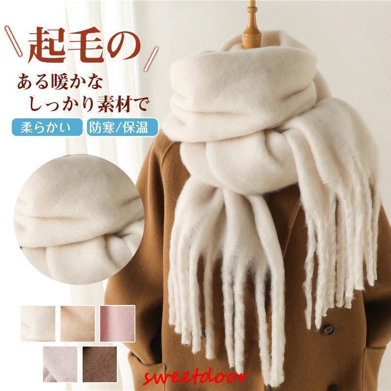 商品起毛のある暖かなしっかり素材で、つけ心地がふんわり心地よい大判ストールです♪クルクル巻くだけで、女の子らしいボリューム感が出るから一気にオシャレ度UP！【関連キーワード】マフラー レディース 大判 ポンチョ チェック 無地 秋冬 厚手 ...