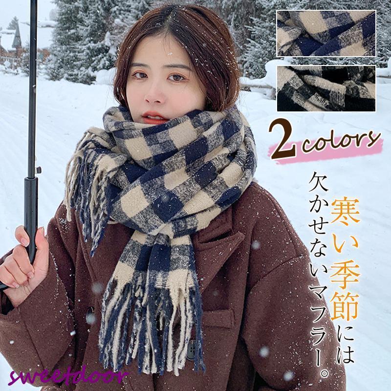 商品:カラー:/ブラック/ネイビー サイズ:/フリーサイズ-------------■商品説明寒い季節には欠かせないマフラー。柔らかいカシミヤ素材は肌触りとこなれたコ一デのアクセントに程良いサイズ感で薄めの生地ながら保温性に優れ、首まわりの...