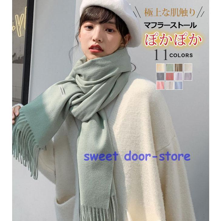 関連キーワード：ストール 大判 カシミヤ チェック柄 リバーシブル フリンジ おしゃれ 秋冬 レディース メンズ マフラー ショール ひざ掛け 肩掛け 羽織もの 大判ストール 柔らかい 軽い モノトーンチェック パステルカラー ベイクドカラ...