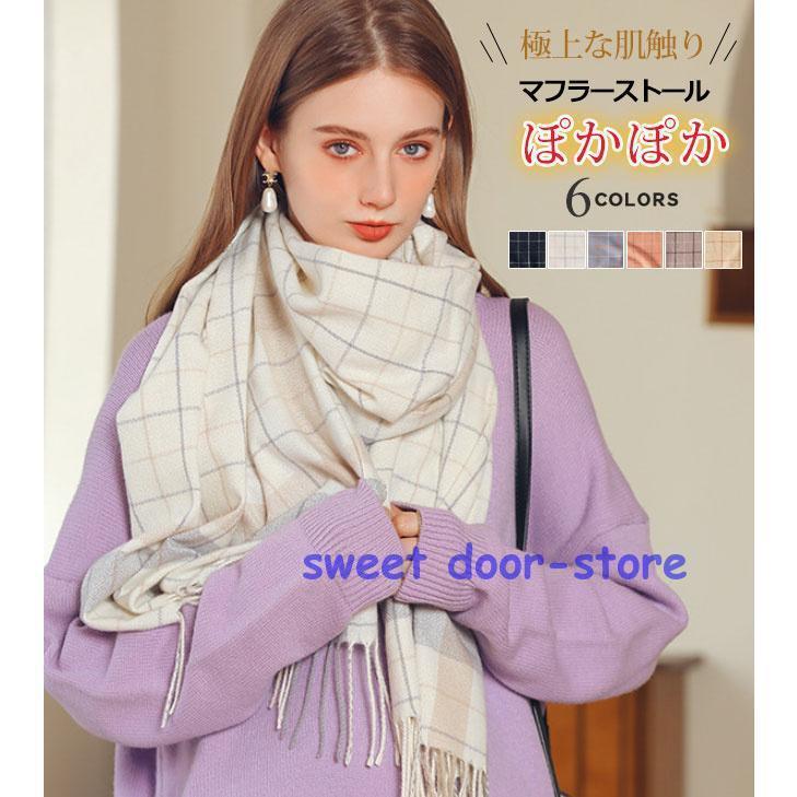 関連キーワード：ストール 大判 カシミヤ チェック柄 リバーシブル フリンジ おしゃれ 秋冬 レディース メンズ マフラー ショール ひざ掛け 肩掛け 羽織もの 大判ストール 柔らかい 軽い モノトーンチェック パステルカラー ベイクドカラ...