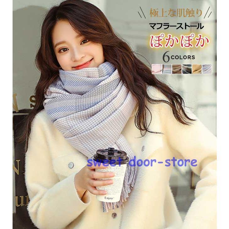 関連キーワード：ストール 大判 カシミヤ チェック柄 リバーシブル フリンジ おしゃれ 秋冬 レディース メンズ マフラー ショール ひざ掛け 肩掛け 羽織もの 大判ストール 柔らかい 軽い モノトーンチェック パステルカラー ベイクドカラ...