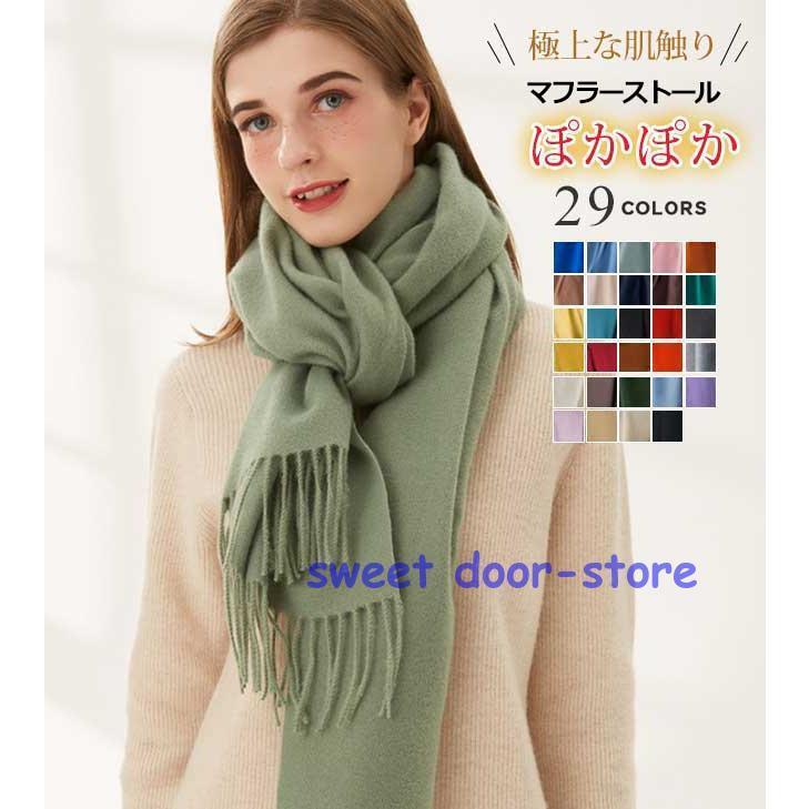 関連キーワード：ストール 大判 カシミヤ チェック柄 リバーシブル フリンジ おしゃれ 秋冬 レディース メンズ マフラー ショール ひざ掛け 肩掛け 羽織もの 大判ストール 柔らかい 軽い モノトーンチェック パステルカラー ベイクドカラ...