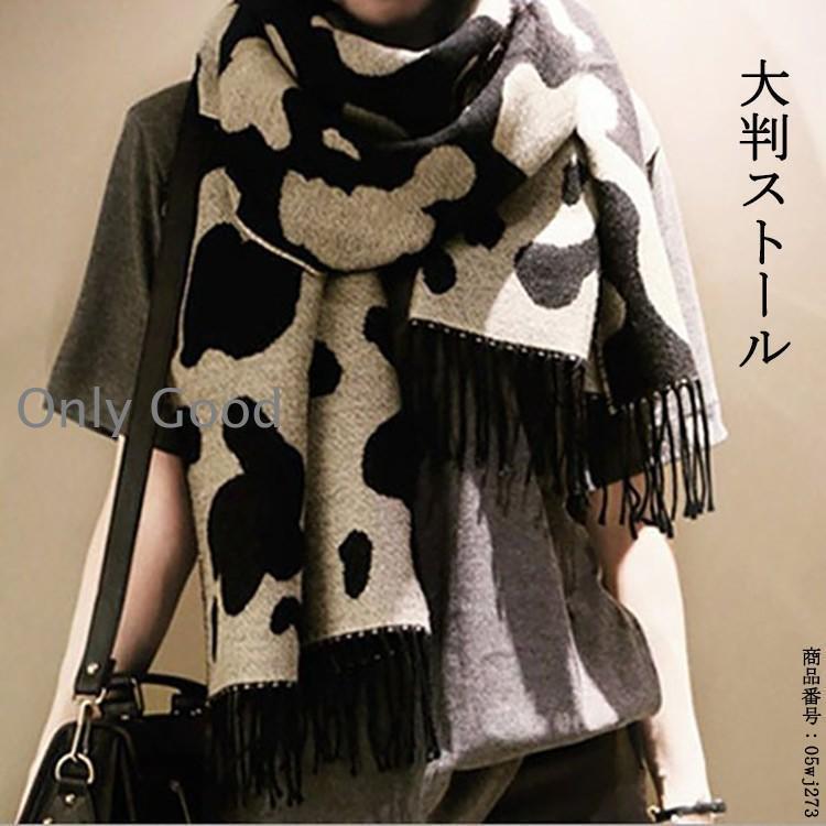 【商品情報】カシミアのような柔らかい肌触り?■サイズサイズ：65*200CM■備考【素材】ポリエステル【セット内容】ストール単品※寸法は手測りなので若干誤差がございますが、ご了承くださいませ。※お品物の色合いは、写真撮影、パソコン画面表示等...