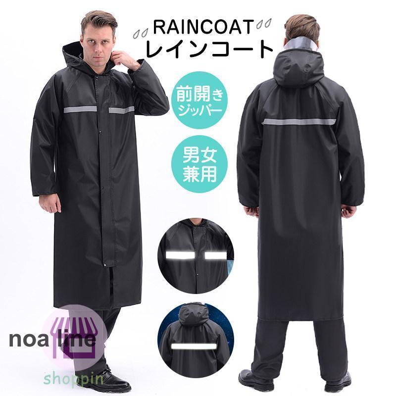 商品詳細:カラー:/画像通りサイズ:/XL/2XL/3XL/4XL【商品説明】毎年定番で使えるレインコートが新登場！レインコートに適度な厚みや重量を持たせることで、風の強い日や豪雨の時に、レインコートが捲りあがるのを防ぎます！【素材】PEV...