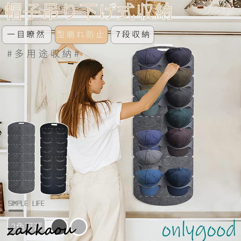 【多用途】スリッパ、財布、スカーフ、ヘアアクセサリー、はがき、携帯電話、化粧品、メガネ、リモコン。省スペースで、今まで悩んでいた小物などをすっきり収納。【対応範囲が幅広い】キッチン、浴室、教室、リビングルーム、お部屋、玄関、オフィス、リビン...