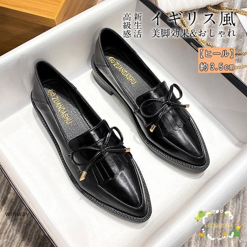 商品詳細：カラー：/画像通りサイズ：/22/22.5/23/23.5/24/24.5/25/25.5/26【商品説明】学生靴としてのローファーが登場ベーシックなデザインで、しっかりとした作りとお手入れのしやすい合成皮革で使いやすさ抜群！学生...