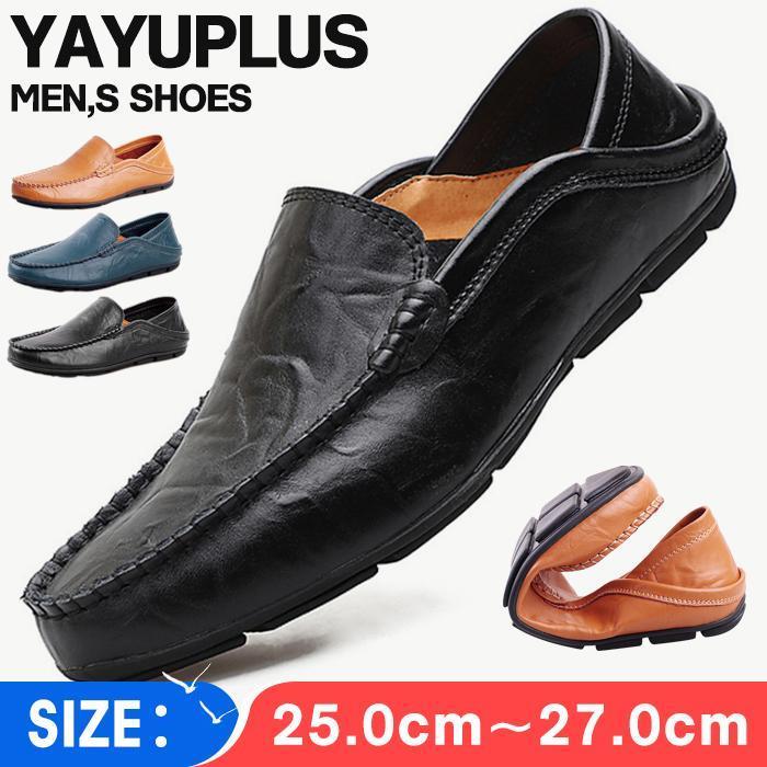 ドライビングシューズ メンズ ビジネスシューズ ローファー スリッポン ローカット モカシン カジュアル デッキシューズ カジュアルシューズ品番：nuorui02カラー：ブラック、イエロー、ブルーサイズ：40 41 42 43 4440=2...
