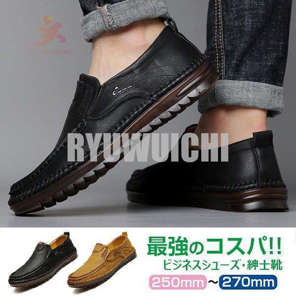 大人のデッキシューズがしました。 良い素材ととマットな輝きを放つスムース素材が、上品さと高級感を漂わせ、大人のオフスタイルを足元から彩ります。 落ち着いたデザインなのでどんなボトムスにも合います。今季一足は持っておきたい注目のアイテムです。...