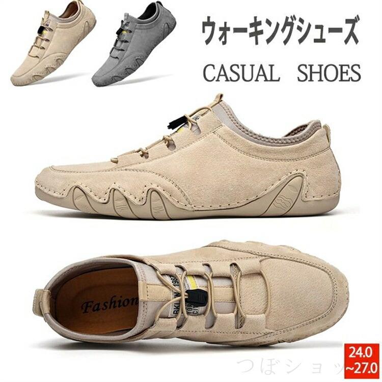スニーカー メンズ カジュアルシューズ ドライビングシューズ ウォーキングシューズ 革 紳士靴 軽量 通勤 おしゃれ 靴 シューズ シンプル 歩きやす アウトドアシューズ 通気 大人 履きやすい商品情報 商品情報 ★素材:【表面素材】豚革【...