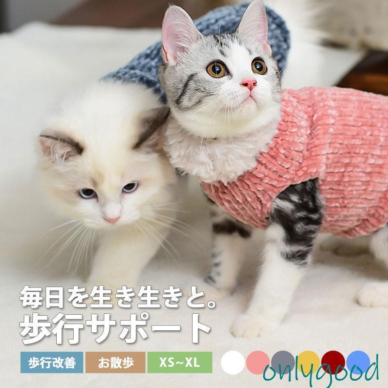 商品詳細:カラー:/A01/A02/A03/A04/A05/A06サイズ:/XS/S/M/L/XL■商品説明気楽に着せるペット服?大事な家族に、愛を込める！■素材ポリエステル、その他■注意事項※モデル画像は環境光の影響によりカラーが異なって...
