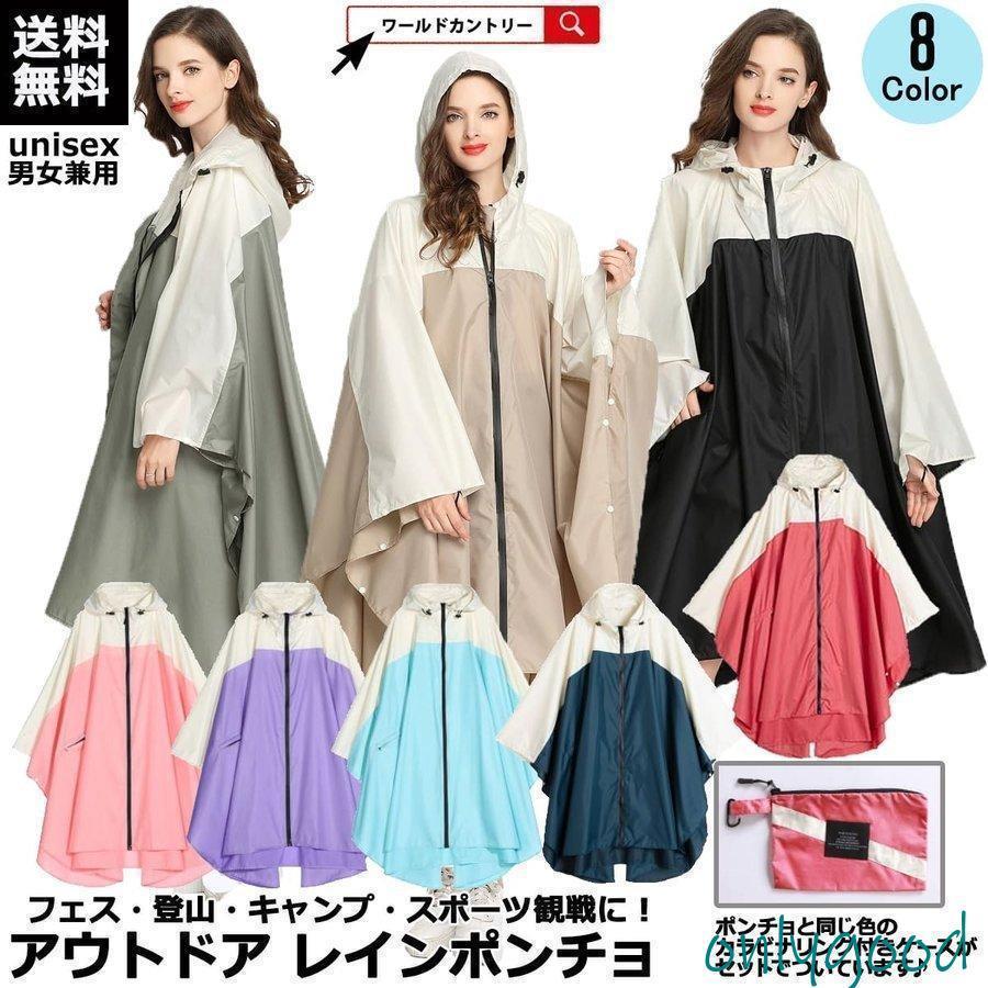 【カラー】ベージュ、ネイビー、モスグリーン、ブラック、コーラルピンク、パープル、パステルブルー、パステルピンク【素材】ポリエステル【サイズ】前丈90cm、後丈95cm、袖丈61cm、周囲146cm【適応身長】150 -175cm(男女兼用)...